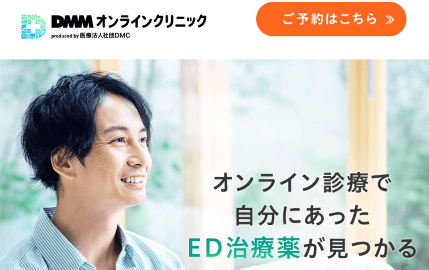 どうやったら絶倫になれる？特徴・方法・メリットを紹介 - 診療比較ナビ