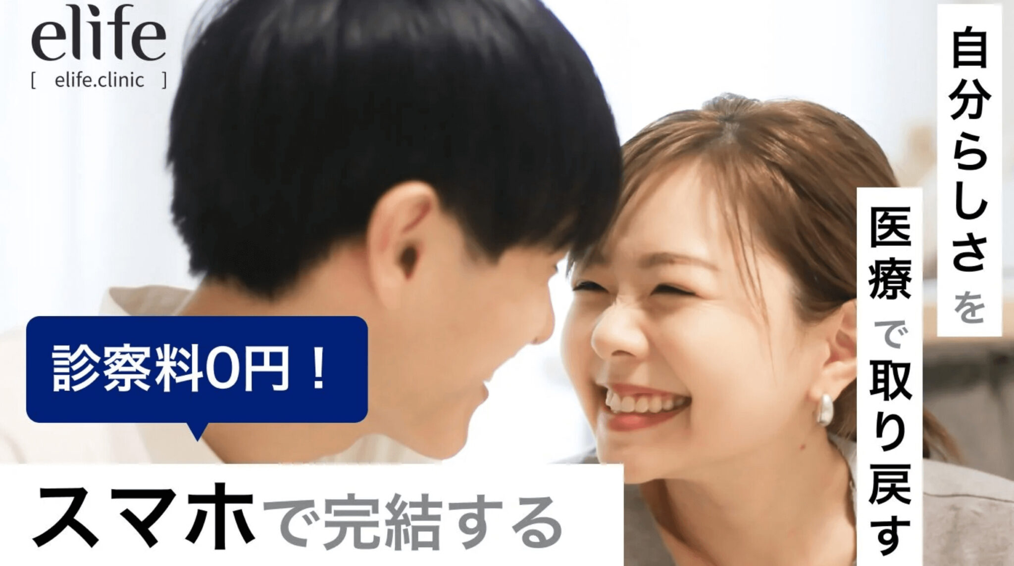 どうやったら絶倫になれる？特徴・方法・メリットを紹介 - 診療比較ナビ